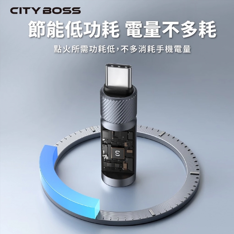 CITY BOSS 迷你Type-C點煙器 吹氣點火鎢絲發熱 防風點菸器-2個一組|其他周邊|ETMall東森購物網