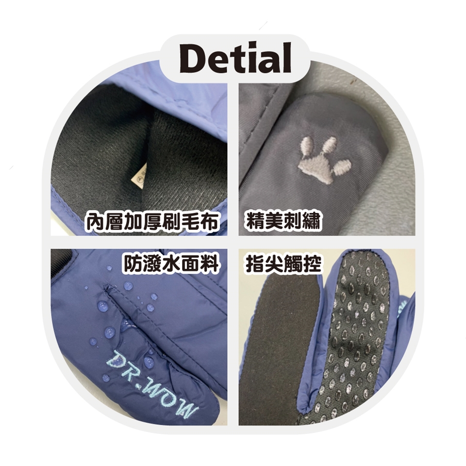 【DR.WOW】冬日機車保暖防潑觸控手套 買1送1(隨機款/色)|手套/手把套|ETMall東森購物網