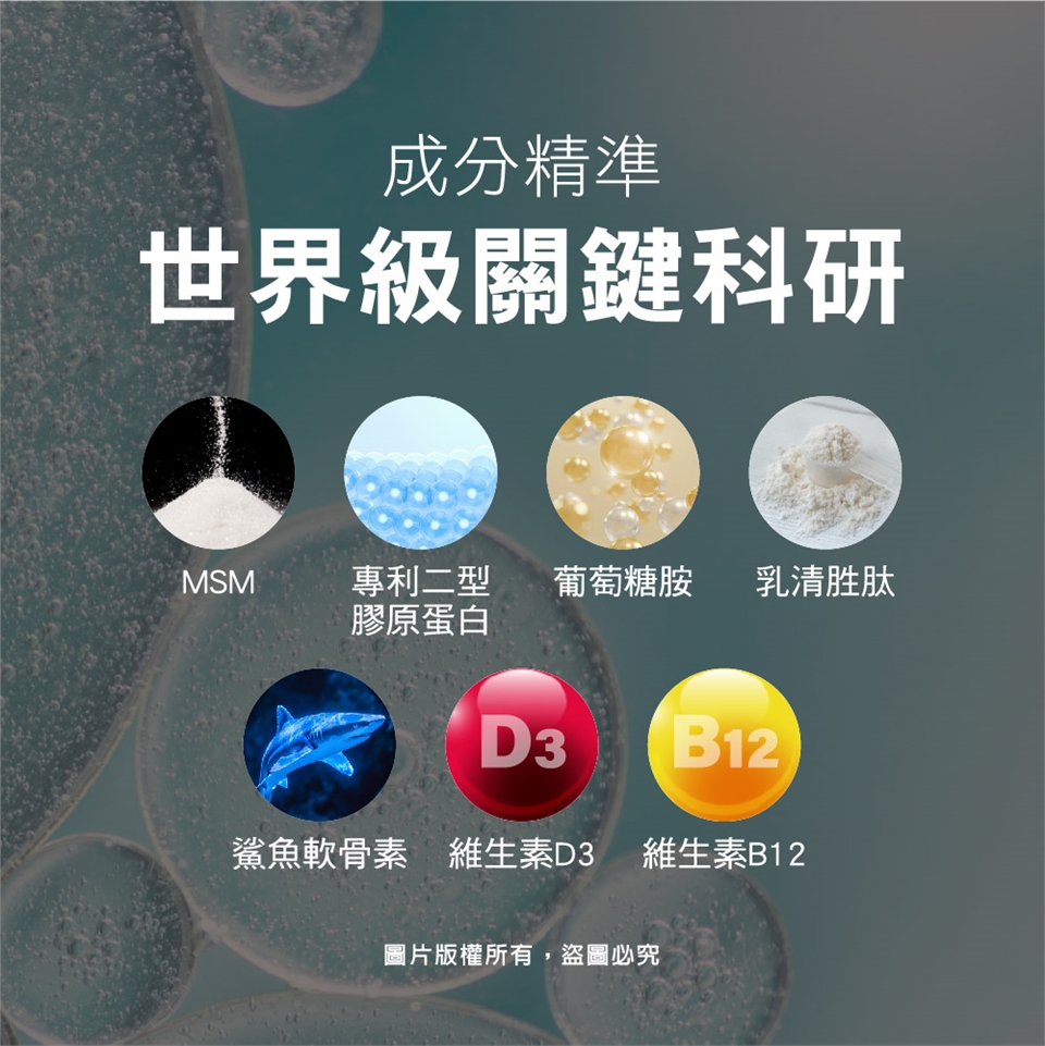 【慕森】白金版龜鹿晶凍-4盒 (MSM 龜鹿 葡萄糖胺)|龜鹿原膠|ETMall東森購物網