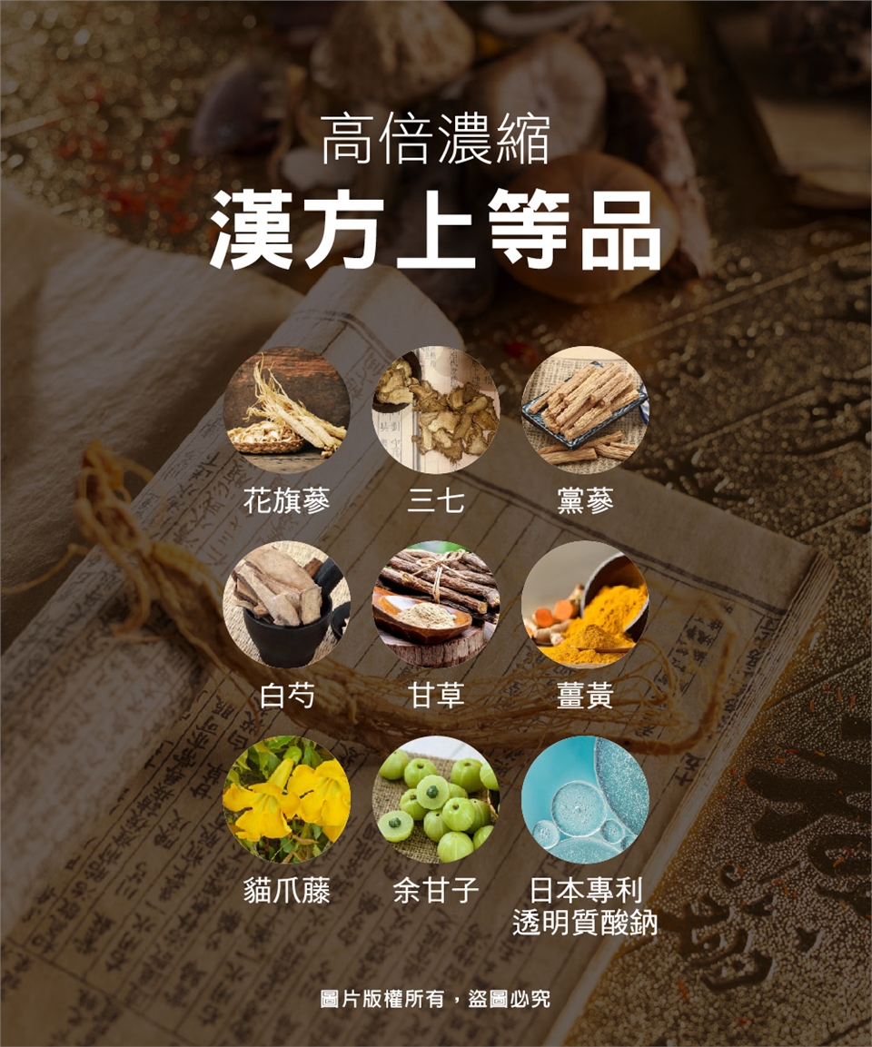 【慕森】白金版龜鹿晶凍-4盒 (MSM 龜鹿 葡萄糖胺)|龜鹿原膠|ETMall東森購物網