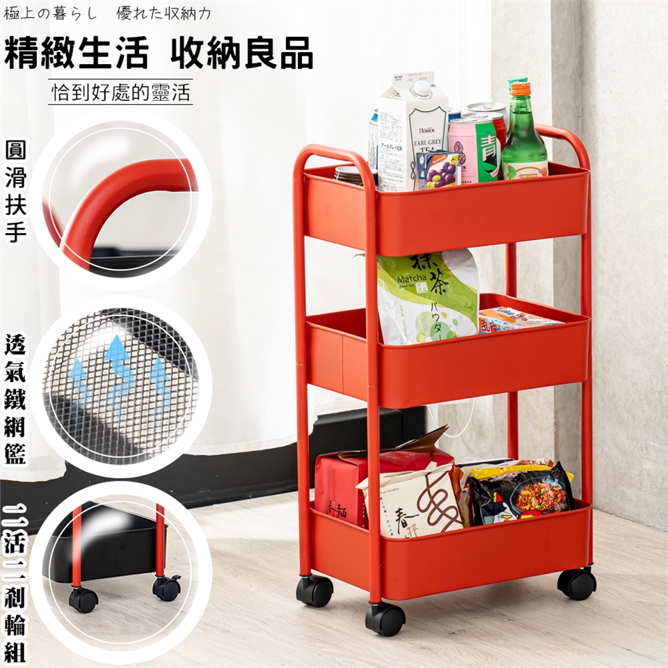 【拜爾家居】三層置物推車贈專用木板 台灣製 三層推車 三層收納車 三層置物收納車 三層移動式推車 手推車 收納車 廚房推車|收納推車|ETMall東森購物網
