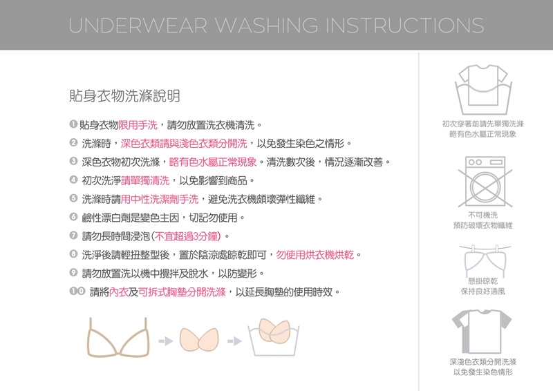 5件【CHANMODE 香茉】日本無痕限定-絲羽輕柔貼膚褲組|無縫/無痕褲|ETMall東森購物網