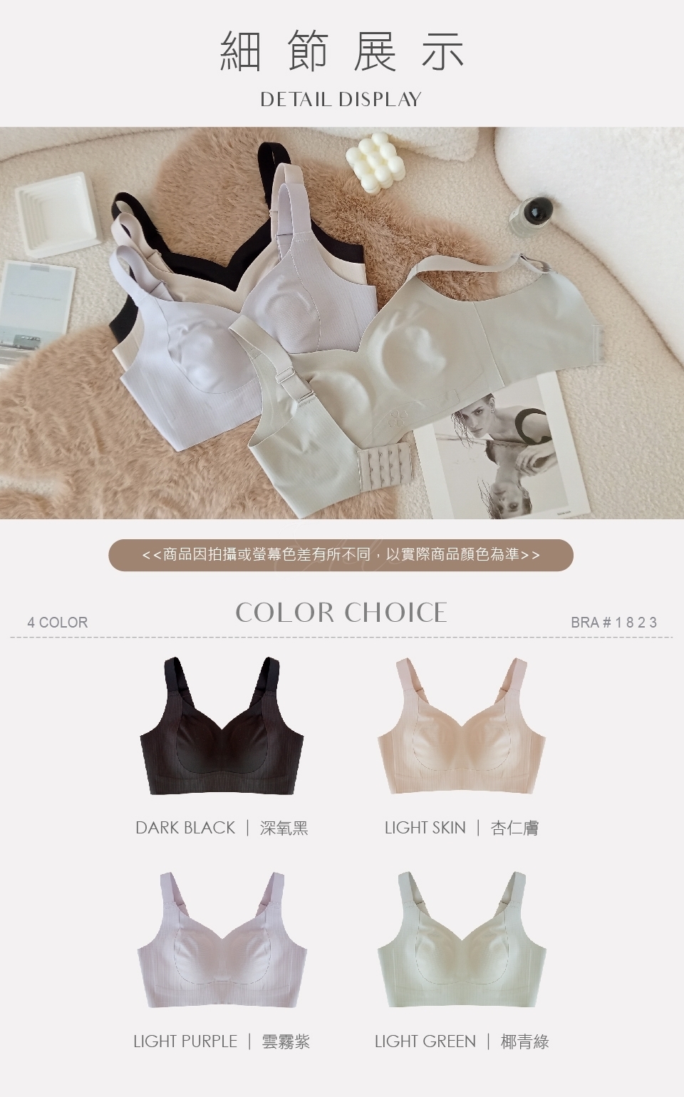 【伊黛爾】沁涼柔波 大罩杯柔軟貼合包覆無鋼圈內衣 (M-3XL,隨機3件組-黑/綠/膚/紫)|無鋼圈/軟鋼圈|ETMall東森購物網