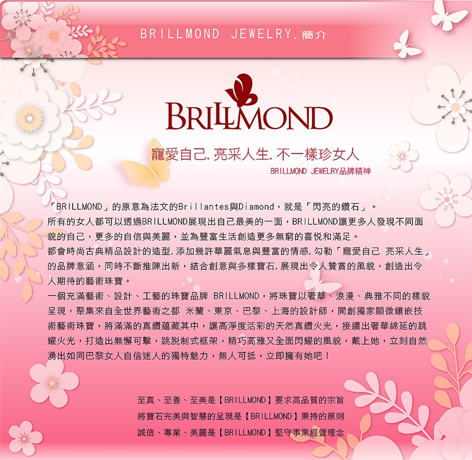 【BRILLMOND】2克拉 925銀墜 天然高火彩蛋白石墜|其他寶石|ETMall東森購物網