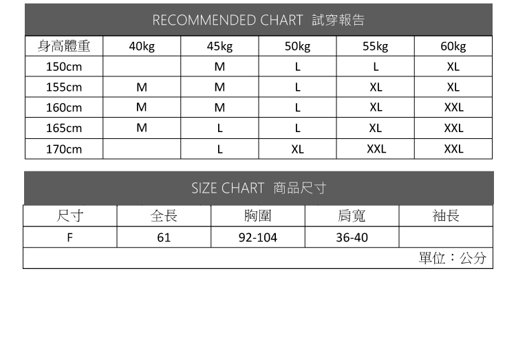 【ALLK 歐楷】新品 條紋針織衫上衣 2色(尺寸F/中大尺碼/保暖/毛呢)|造型上衣|ETMall東森購物網
