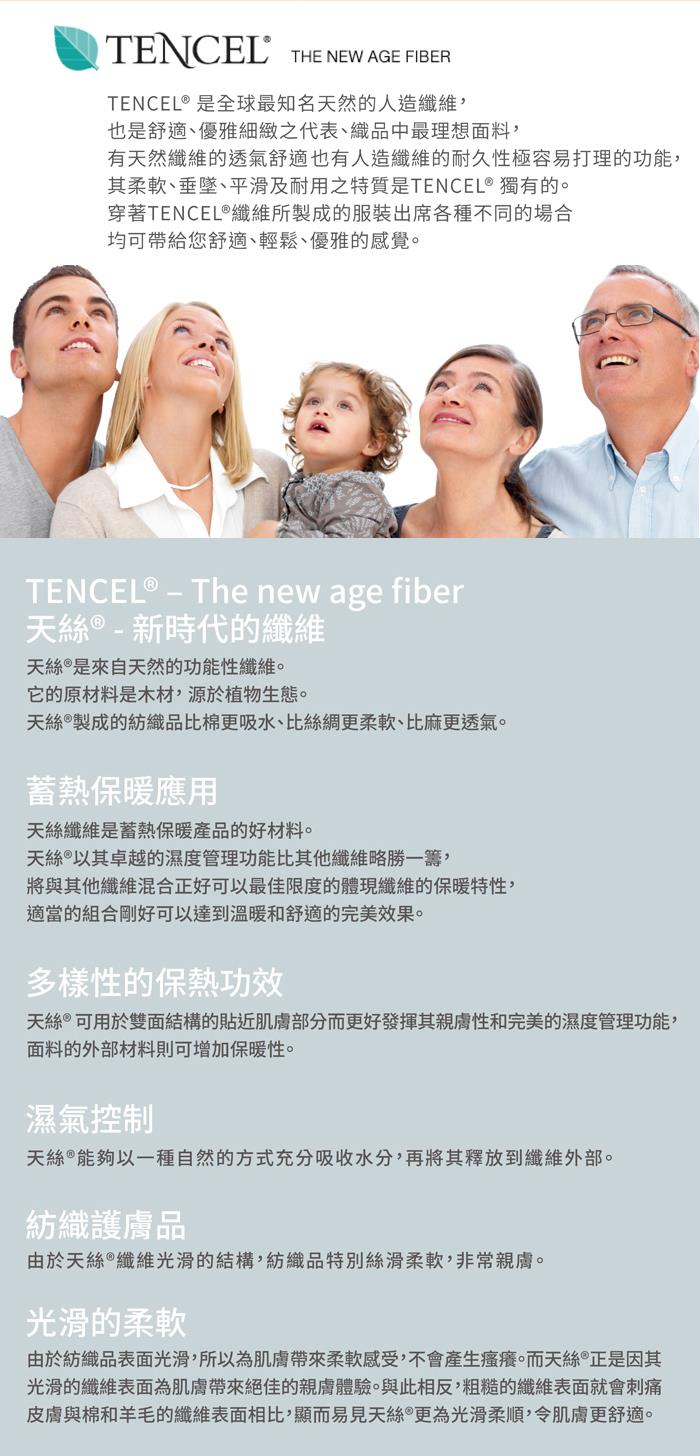 2入79折!!【富立金】勁速深U領日本機能發熱紗保暖衣女內衣-2件特惠組(L278上衣)|保暖/發熱/衛生衣褲|ETMall東森購物網