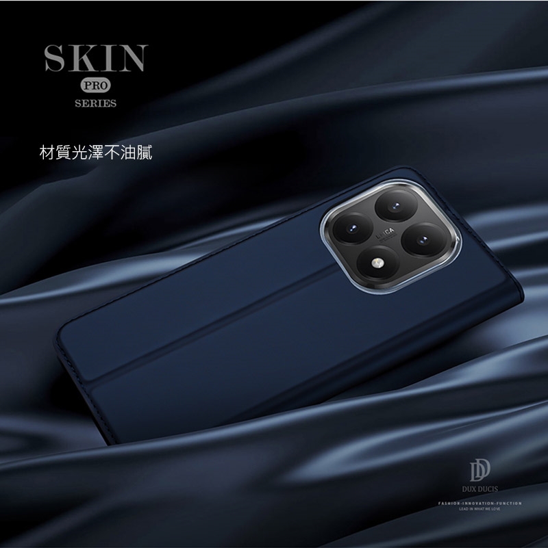 DUX DUCIS Xiaomi 小米 15T SKIN Pro 皮套|Xiaomi 15系列殼/套|ETMall東森購物網