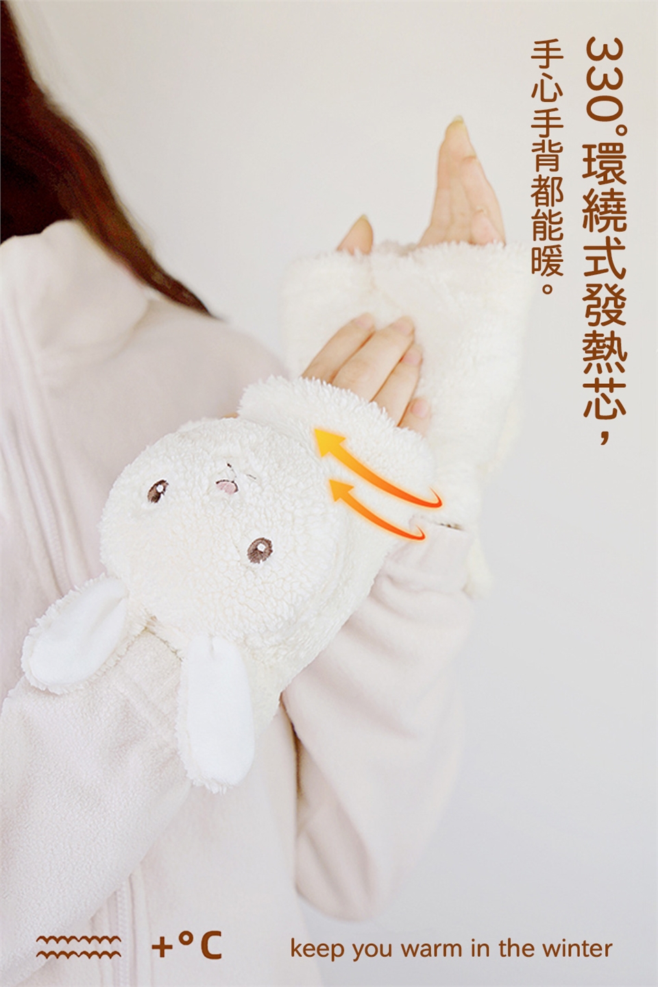 毛絨發熱手套 保暖發熱半指手套 USB充電 戶外保暖 辦公打字暖手寶|防風/防水型|ETMall東森購物網