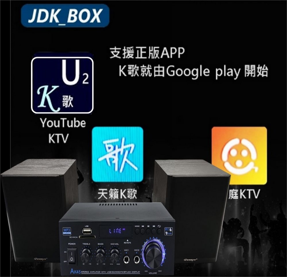 大功率100W+100W KTV唱歌機 S+A Edifer重低音 |卡拉OK歡唱組合|ETMall東森購物網