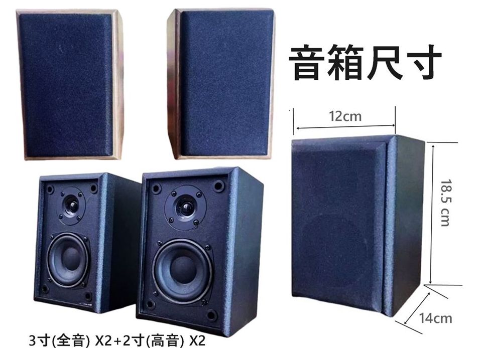 大功率100W+100W KTV唱歌機 S+A Edifer重低音 |卡拉OK歡唱組合|ETMall東森購物網