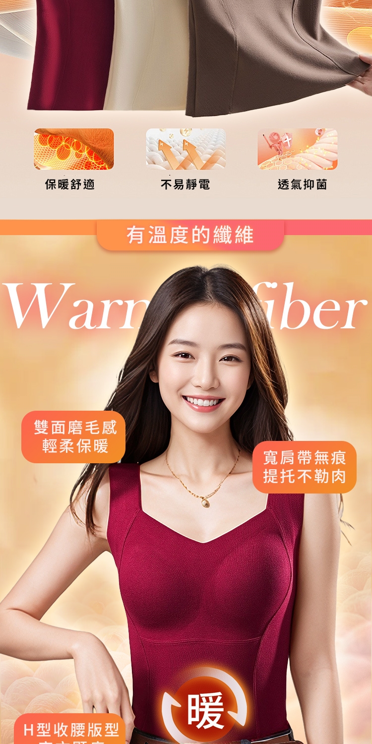 【enac 依奈川】3件組 ☆ 固定杯素色加絨保暖美胸衣/Bra T/無鋼圈內衣/保暖內衣/保暖背心(隨機/※)|內搭/小可愛/Bra Top|ETMall東森購物網