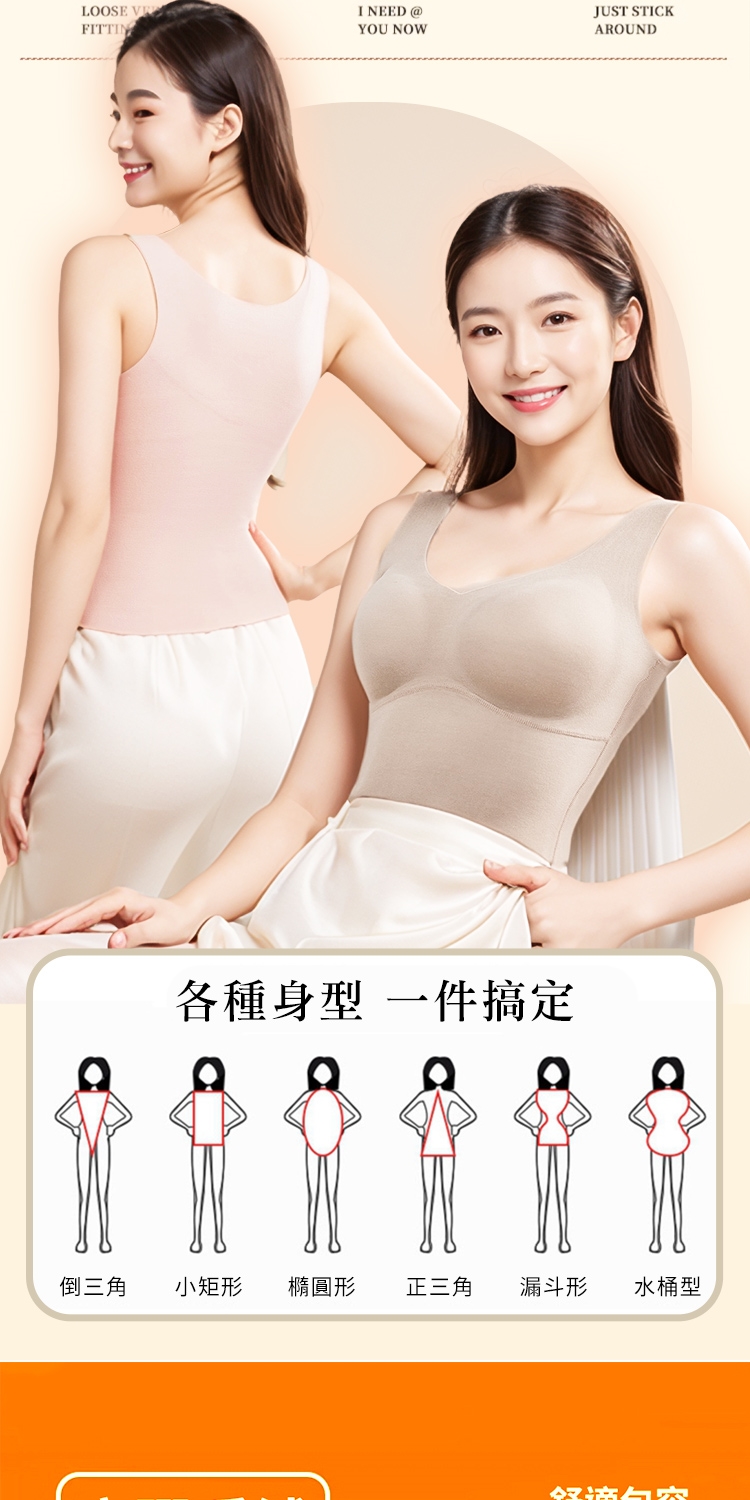 【enac 依奈川】3件組 ☆ 素色加絨保暖美胸衣/Bra T/無鋼圈內衣/無痕內衣/保暖內衣/保暖背心(隨機/※)|內搭/小可愛/Bra Top|ETMall東森購物網