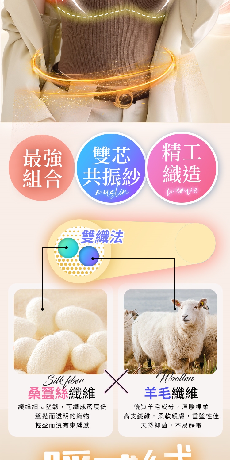 【enac 依奈川】4件組 ☆ 桑蠶絲羊毛保暖背心/Bra T/無鋼圈內衣/保暖背心/保暖內衣(隨機/※)|內搭/小可愛/Bra Top|ETMall東森購物網