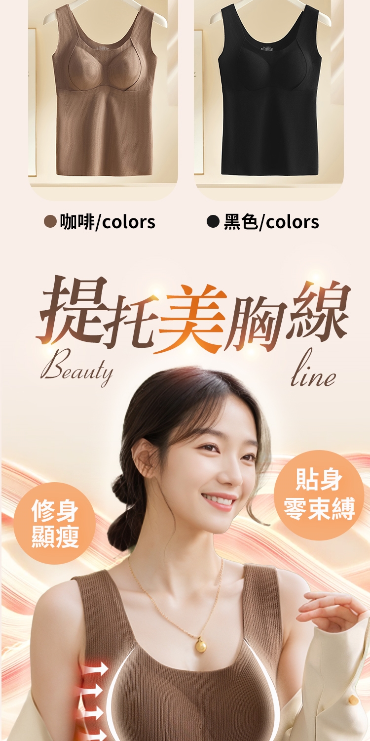 【enac 依奈川】4件組 ☆ 桑蠶絲羊毛保暖背心/Bra T/無鋼圈內衣/保暖背心/保暖內衣(隨機/※)|內搭/小可愛/Bra Top|ETMall東森購物網