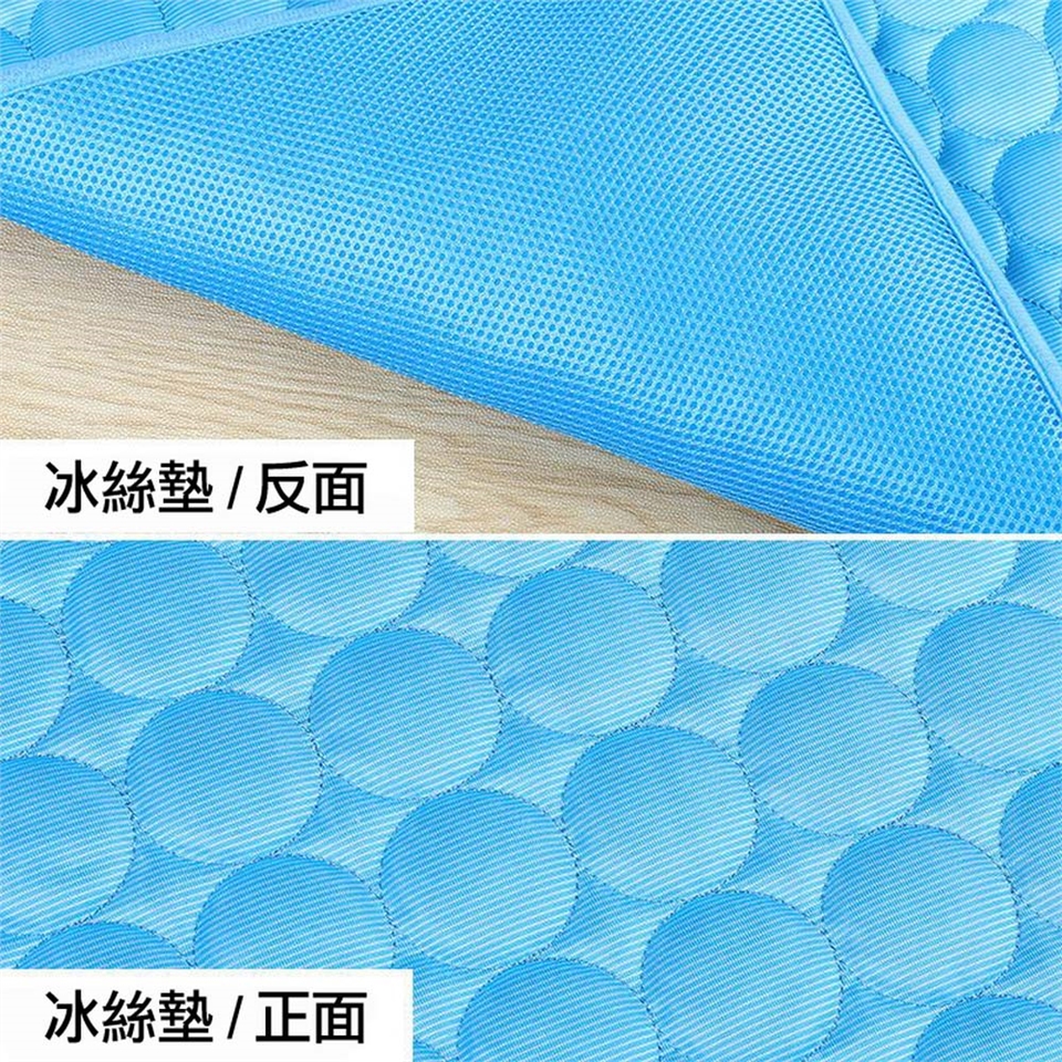 貓狗寵物冰絲涼感床墊(S號 4入組)|睡窩/暖墊|ETMall東森購物網