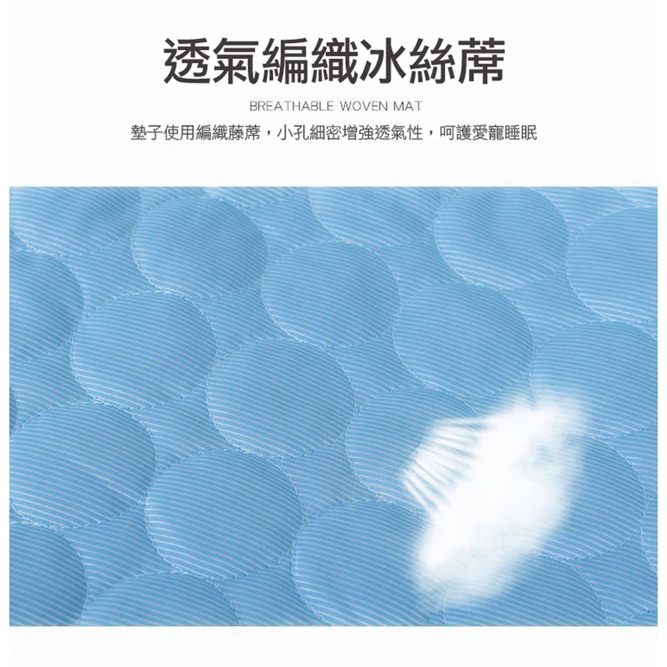 貓狗寵物冰絲涼感床墊(XS號 4入組)|睡窩/暖墊|ETMall東森購物網
