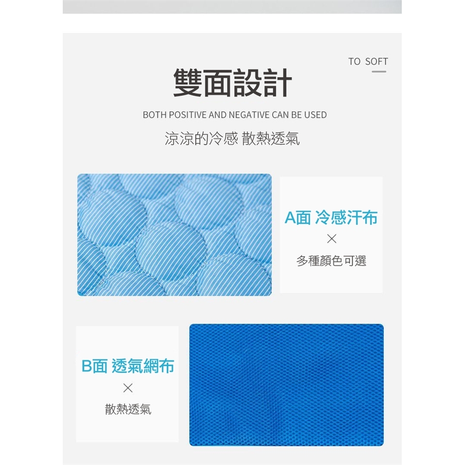 貓狗寵物冰絲涼感床墊(XS號 4入組)|睡窩/暖墊|ETMall東森購物網