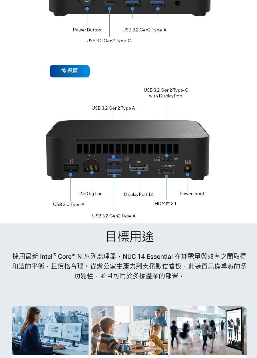 華碩 ASUS NUC 14 Essential RNUC14MNK1500009-SP1(N150/8G DDR5/128G SSD)特仕版|迷你電腦|ETMall東森購物網