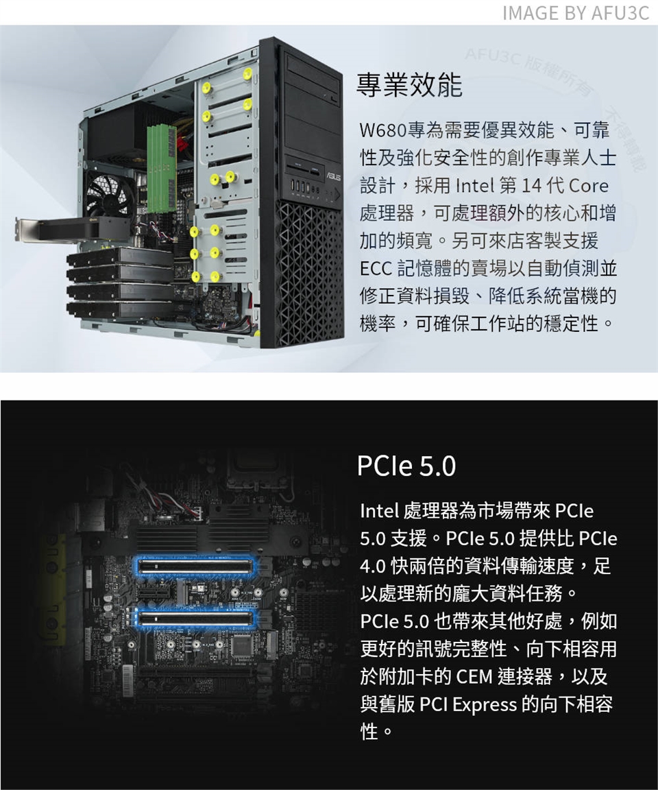 ASUS華碩 W680 商用工作站 i5-14500/128G/512G SSD+1TB/RTX PRO 4000/Win11專業版/三年保固|商用系列|ETMall東森購物網