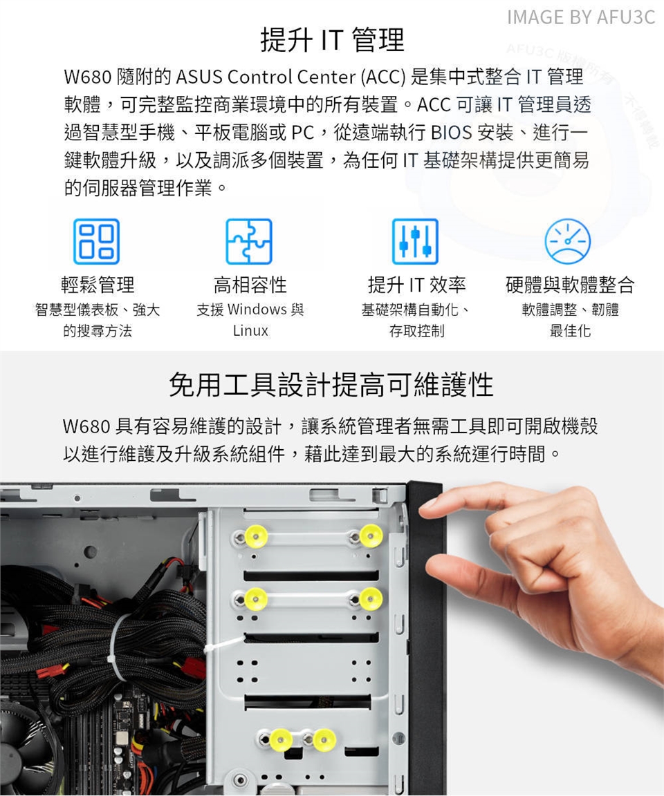 ASUS華碩 W680 商用工作站 i5-14500/32G/1TB SSD+1TB/RTX PRO 4000/Win11專業版/550W/三年保固|商用系列|ETMall東森購物網