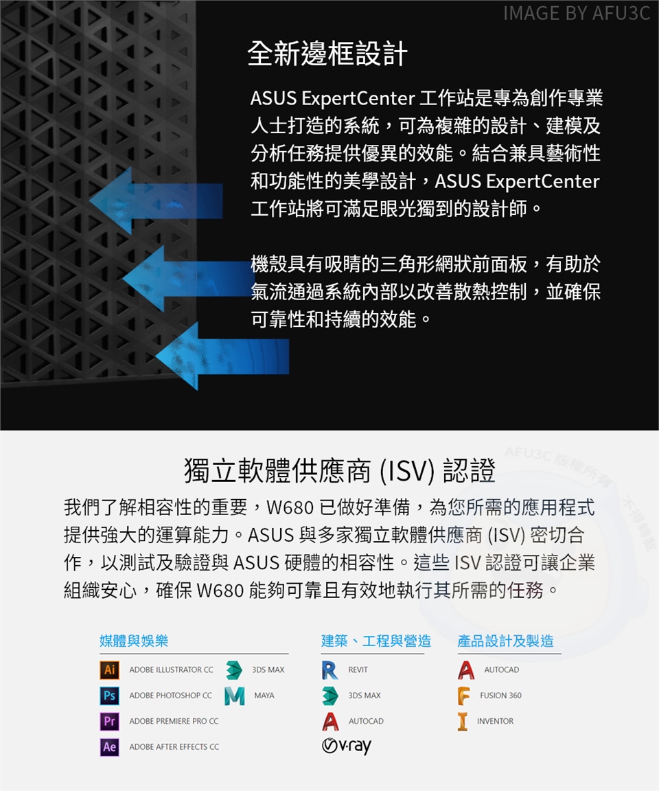 ASUS華碩 W680 商用工作站 i5-14500/64G/512G SSD+2TB SSD/RTX PRO 4000/Win11專業版/三年保固|商用系列|ETMall東森購物網