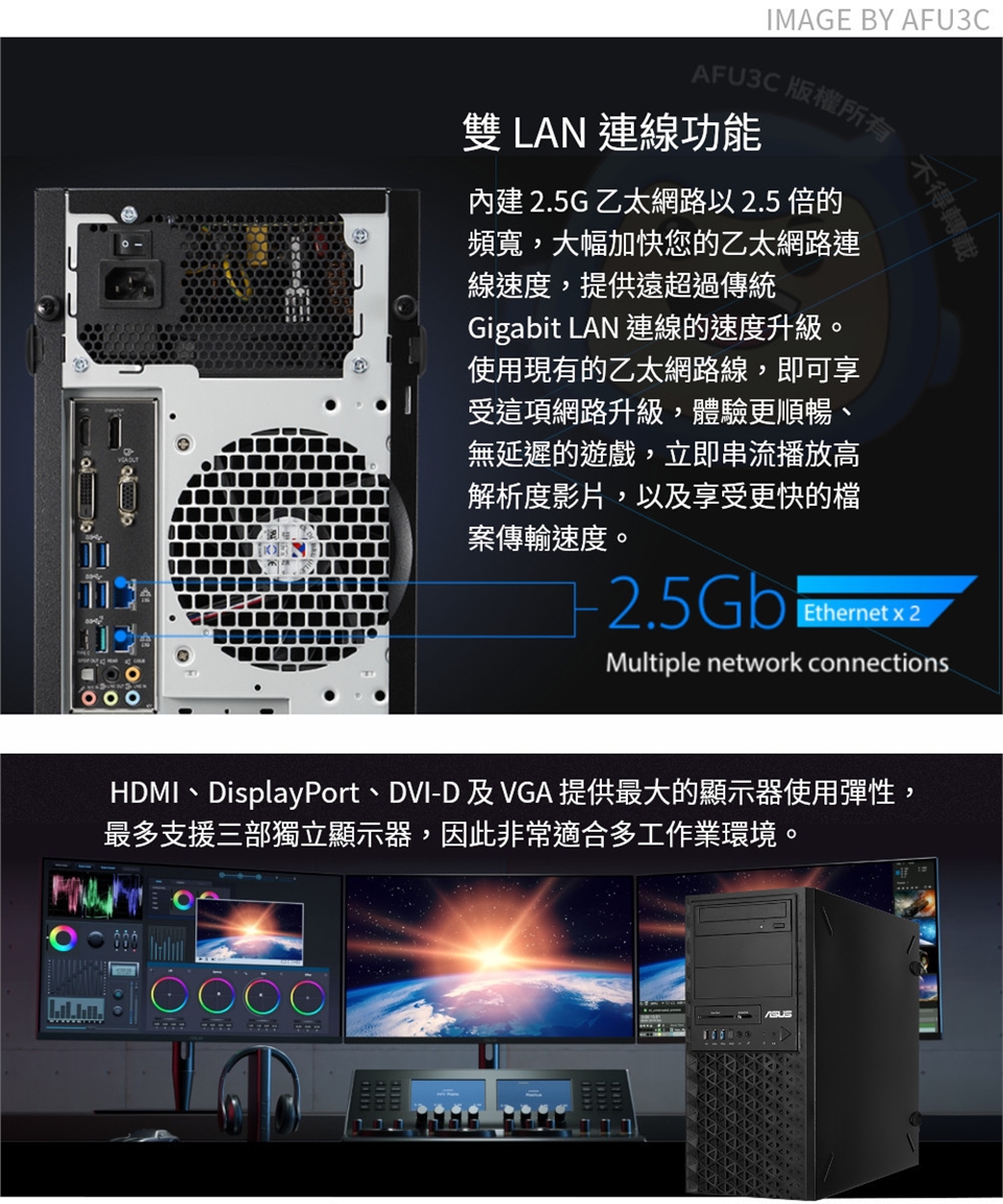 ASUS華碩 W680 商用工作站 i5-14500/64G/512G SSD+2TB SSD/RTX PRO 4000/Win11專業版/三年保固|商用系列|ETMall東森購物網