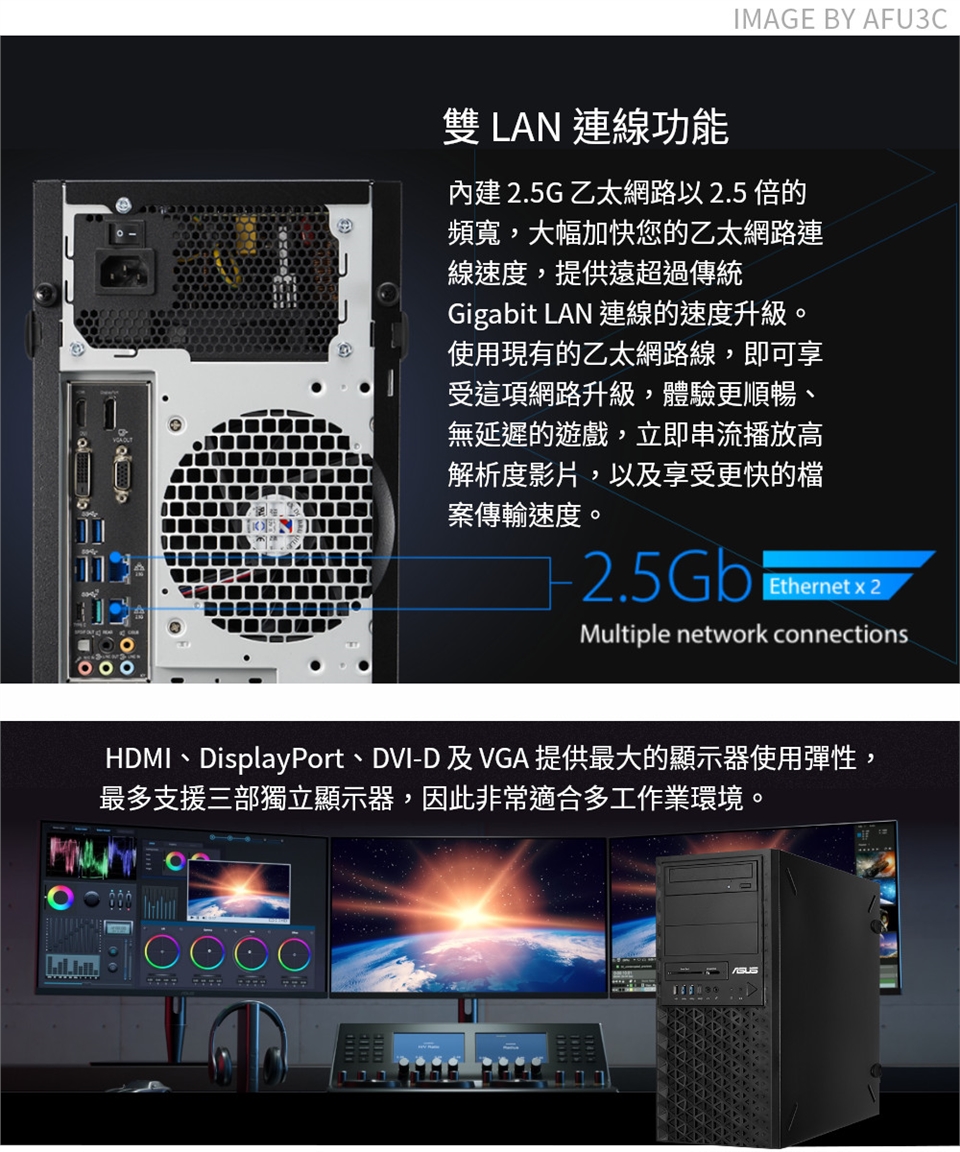 ASUS華碩 W680 商用工作站 i7-14700/32G/512G SSD+1TB/RTX PRO 4000/Win11專業版/750W/三年保固|商用系列|ETMall東森購物網