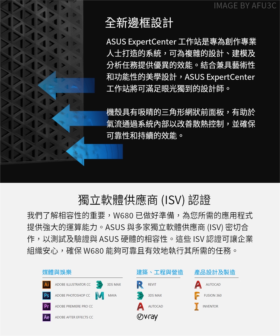 ASUS華碩 W680 商用工作站 i7-14700/128G/512G SSD+4TB SSD/RTX PRO 4000/Win11專業版/三年保固|商用系列|ETMall東森購物網