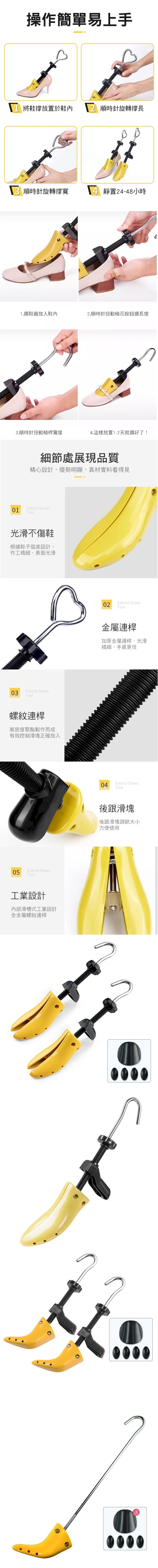 鞋子楦頭撐大擴張器 (2入組)|鞋撐/收納|ETMall東森購物網