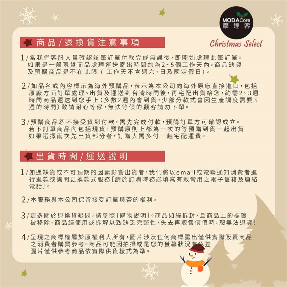 摩達客-60cm(2尺)高級PVC植雪麻布圓底座聖誕樹+(多款可選)/不含燈/本島免運費/歐美外銷人氣款|聖誕樹|ETMall東森購物網