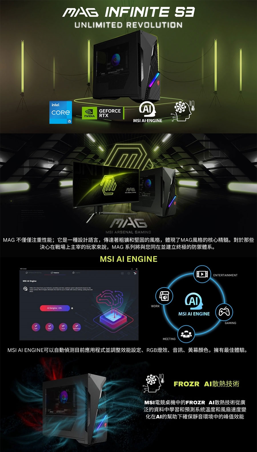 msi微星 Infinite S3 14NTA5-3208TW(i5-14400F/24G/1T SSD/RTX3050-6G/W11-24G特仕版)|Infinite炫彩電競|ETMall東森購物網