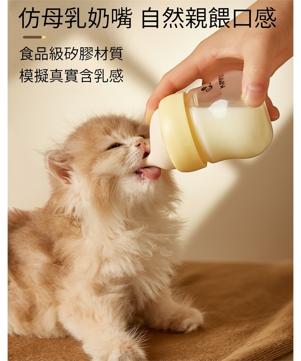 Animali｜寵物防嗆耐熱奶瓶(贈替換嘴)|餵食器|ETMall東森購物網