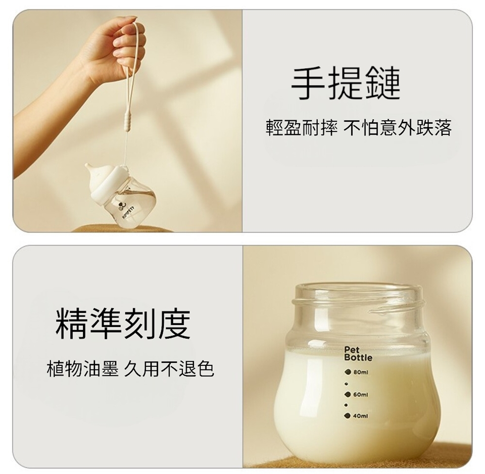 Animali｜寵物防嗆耐熱奶瓶(贈替換嘴)|餵食器|ETMall東森購物網