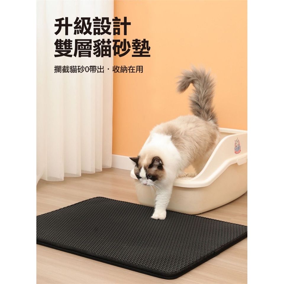 寵物用雙層網格貓砂墊(中款 2入組)|貓砂盆|ETMall東森購物網