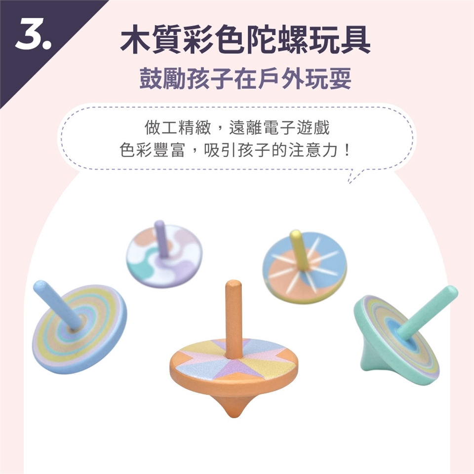 【Teamson Kids】小手手肌肉訓練三合一玩具組 (刺蝟+貓咪+陀螺 )|益智教具|ETMall東森購物網