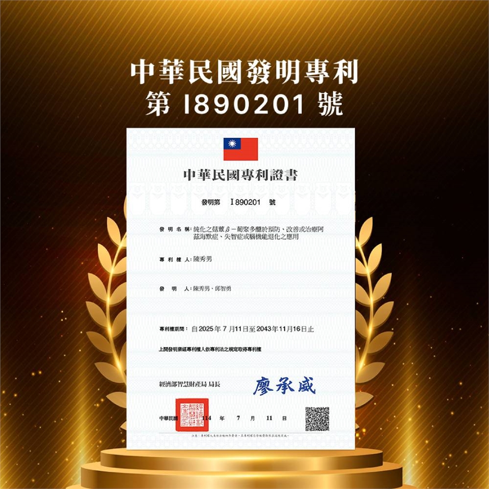 【思憶康 Cerecom】思憶康EX長智配方 守護認知黃金期x1盒(30包/盒)|其他|ETMall東森購物網