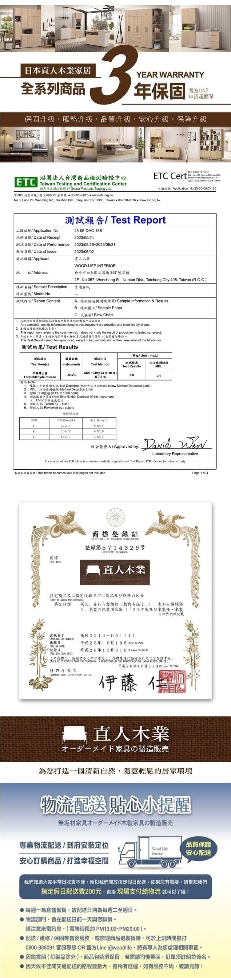 【直人木業】UL莫蘭迪奶油風展示櫃搭配陶板電視櫃組242公分(展示櫃60公分+電視櫃182公分)|電視展示櫃組|ETMall東森購物網