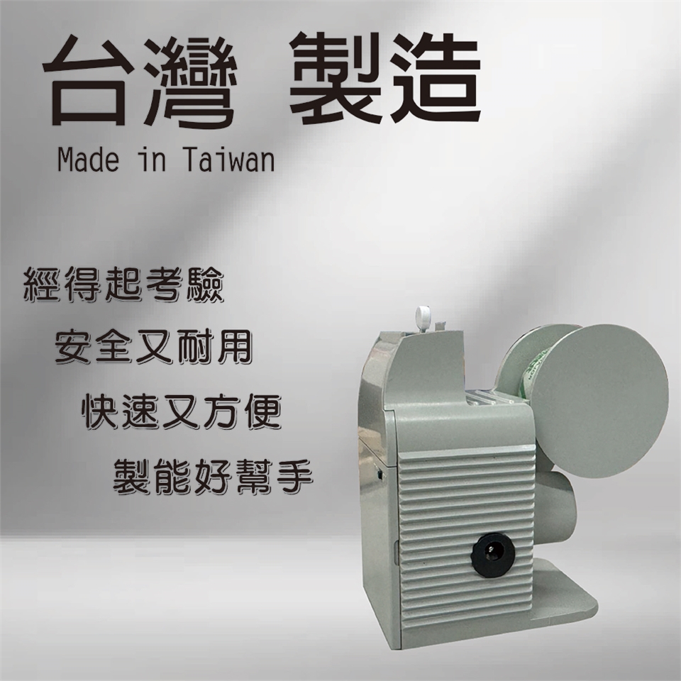 GS金德恩-台灣製造 Z500 自動切膠台 附贈2隻刀片 快速膠台 切割膠台 自動膠台 安全膠台 膠台 智能膠台|膠水/膠帶/膠台|ETMall東森購物網