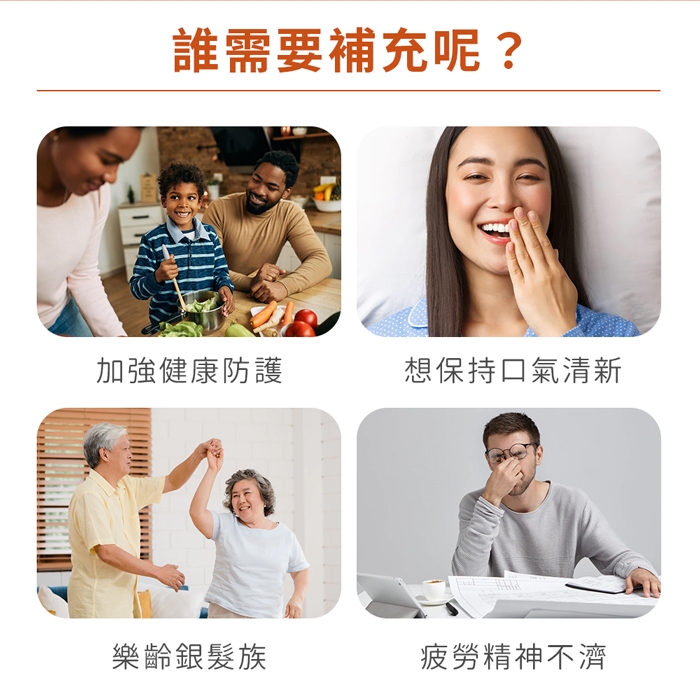 【NOW】無味大蒜精華膠囊4瓶組 (100顆/瓶)|大蒜精/洋蔥錠|ETMall東森購物網