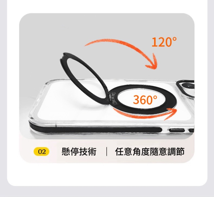 VOORCA iPhone 17 Air 6.5 非凡系列軍規防摔殼-磁吸立架款|iPhone Air|ETMall東森購物網