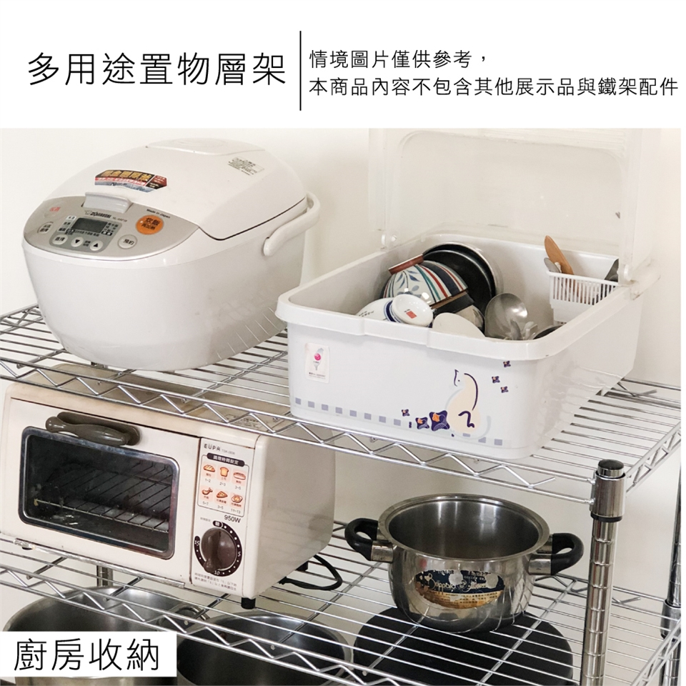 【Qi Mei 齊美】90x35x165cm 四層(收納式鐵力士架-台灣製鐵架 收納架 置物架 電器架 衣櫃)|四層架|ETMall東森購物網