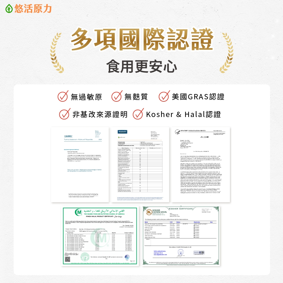【悠活原力】原力葡聚多醣體膠囊x1盒(30粒/盒)|其他調整體質|ETMall東森購物網