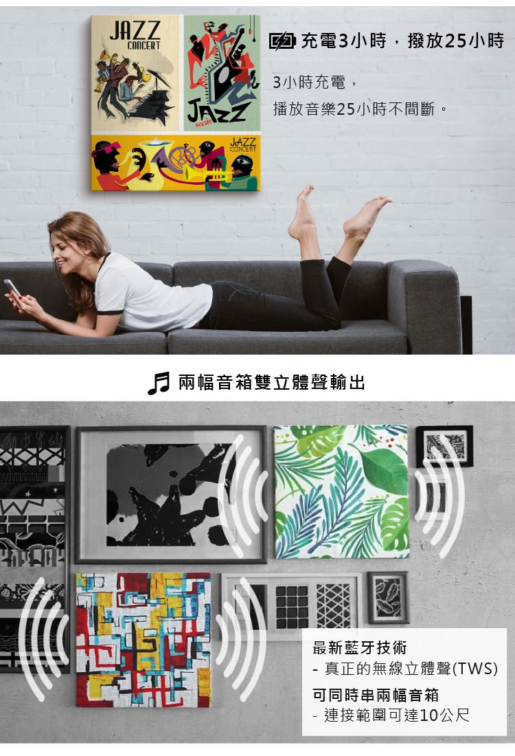 【日本 VisualSonic】藍牙畫布音箱-水彩油畫風格 / 7款花色|藍芽音響|ETMall東森購物網