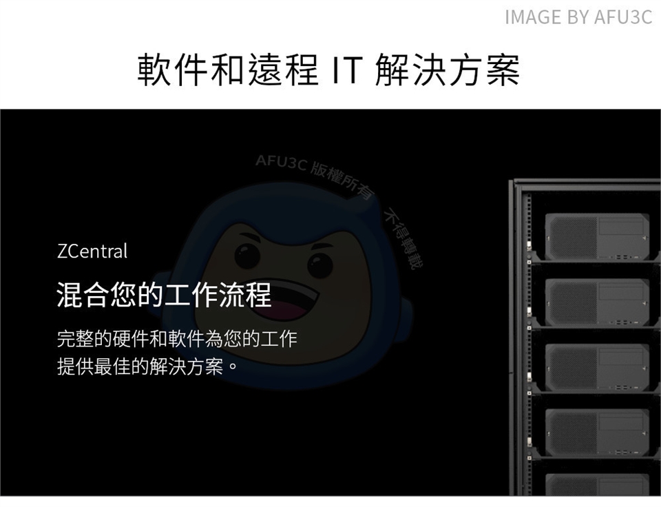 HP Z2 商用工作站 i7-14700/128G/1TB SSD+1TB/RTX PRO 4500/Win11專業版/700W/三年保固|商用系列|ETMall東森購物網