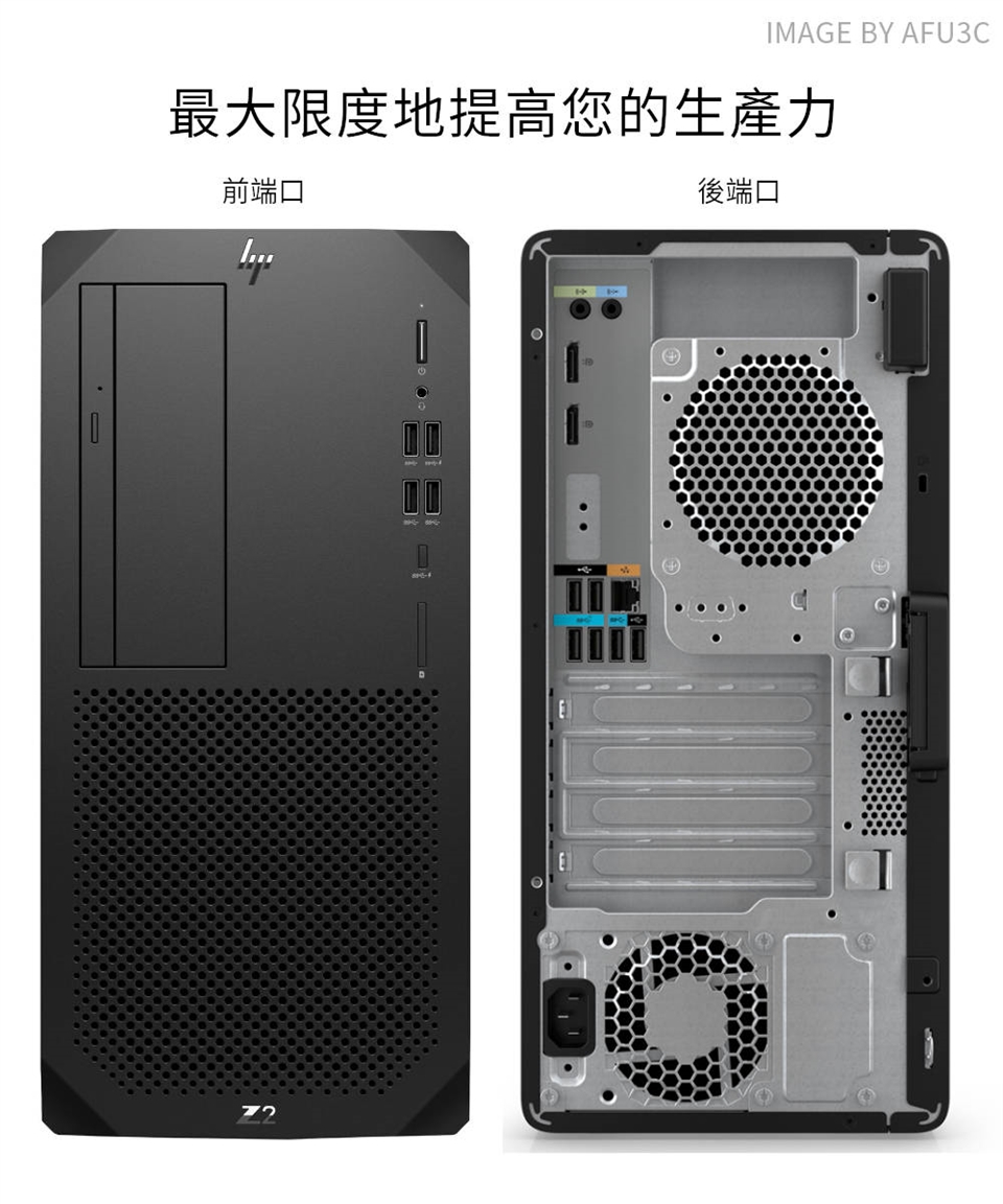HP Z2 商用工作站 i7-14700/128G/1TB SSD+2TB/RTX PRO 4500/Win11專業版/700W/三年保固|商用系列|ETMall東森購物網