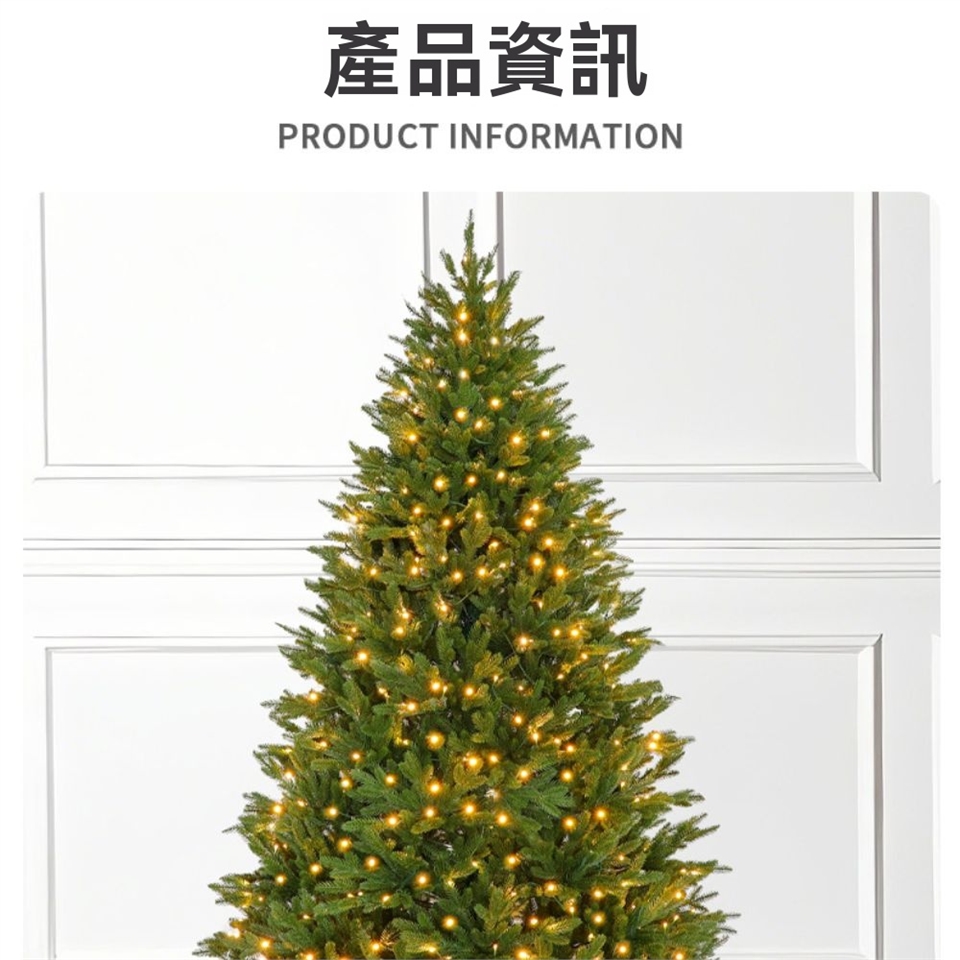 【LEZUN 樂尊】PE聖誕樹室內裝飾仿真樹不帶燈1.8m|聖誕樹|ETMall東森購物網