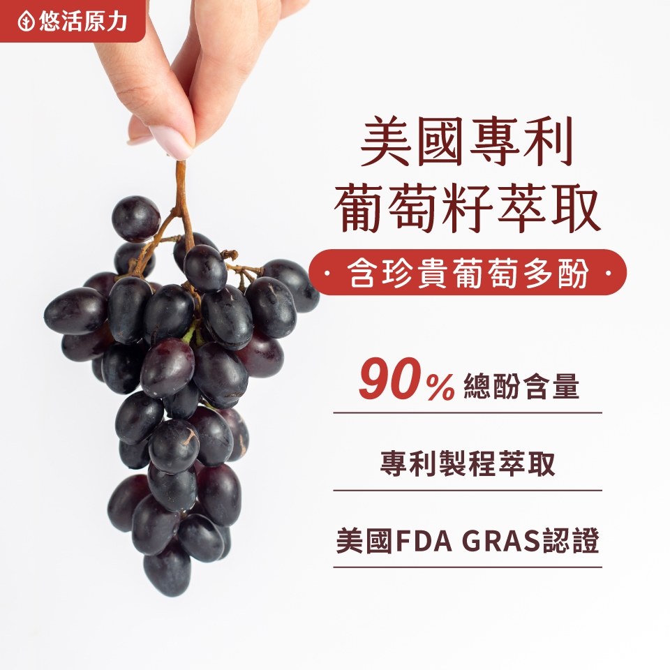 【悠活原力】原力女性綜合維他命+鐵膜衣錠x1盒(30錠/盒 NMN 微膠囊化鐵 葡萄總酚)|綜合維他命|ETMall東森購物網