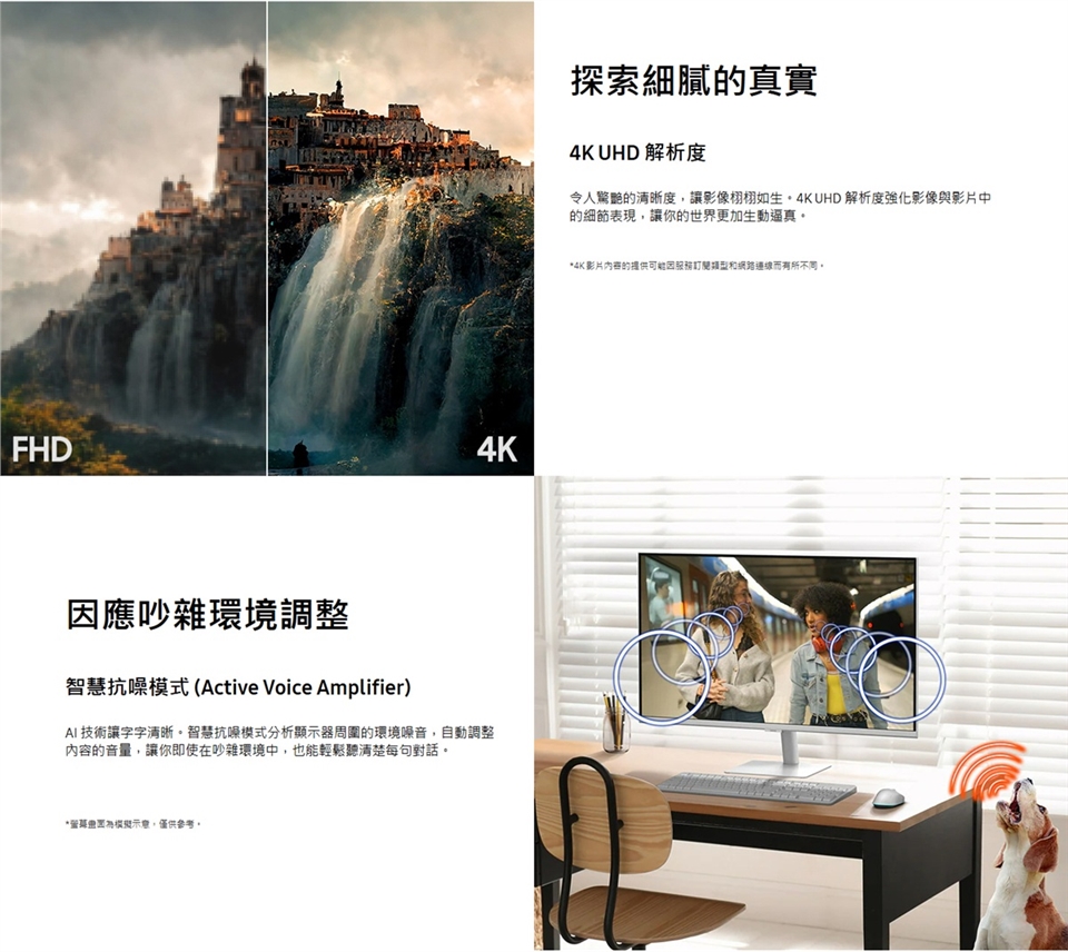 SAMSUNG 三星 FollowMe Pro 移動式 4K 43吋智慧聯網螢幕組 FM7 S43FM703UC|智慧聯網|ETMall東森購物網