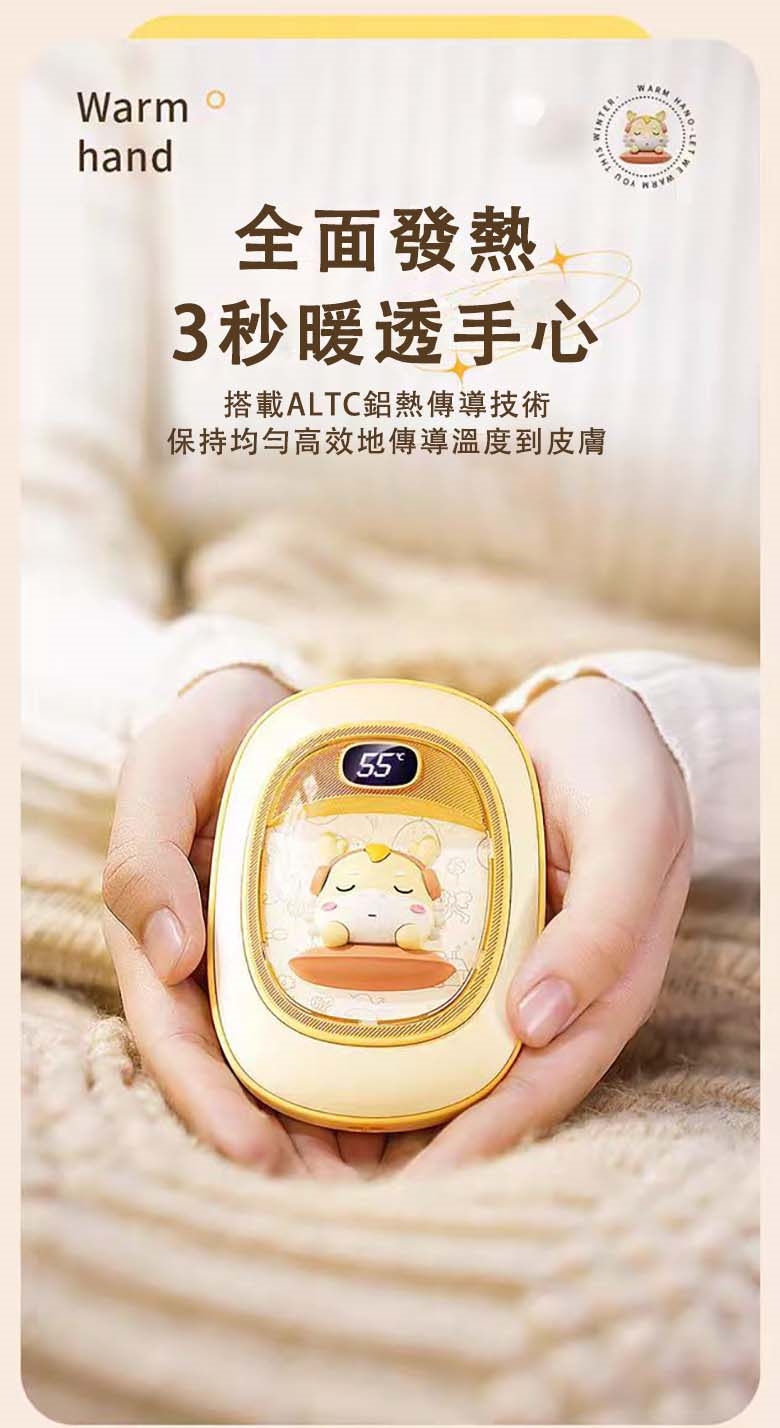 萌趣小龍卡通暖手寶-櫻桃粉（卡通可愛萌寵 隨身便攜暖蛋 高效保暖 四擋溫度可選 輕巧便攜）|隨身暖蛋|ETMall東森購物網