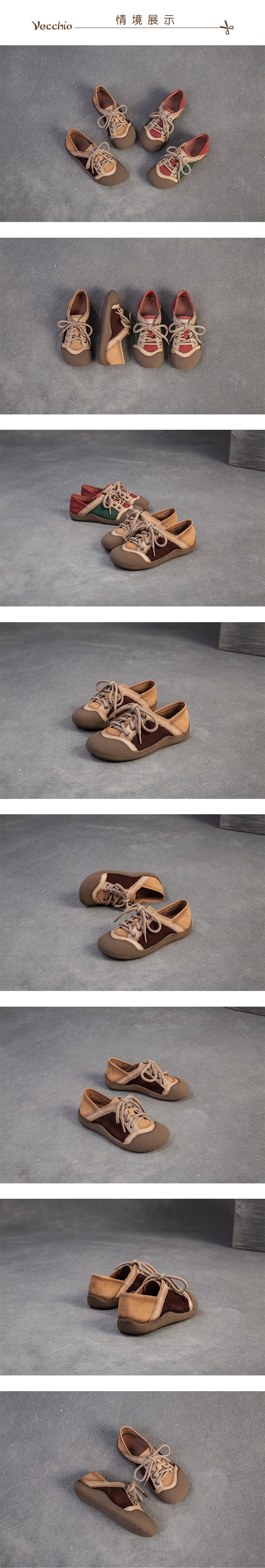 【VECCHIO】真皮撞色拼接平底休閒鞋/真皮復古撞色拼接繫帶舒適平底休閒鞋 女鞋 棕|休閒鞋|ETMall東森購物網